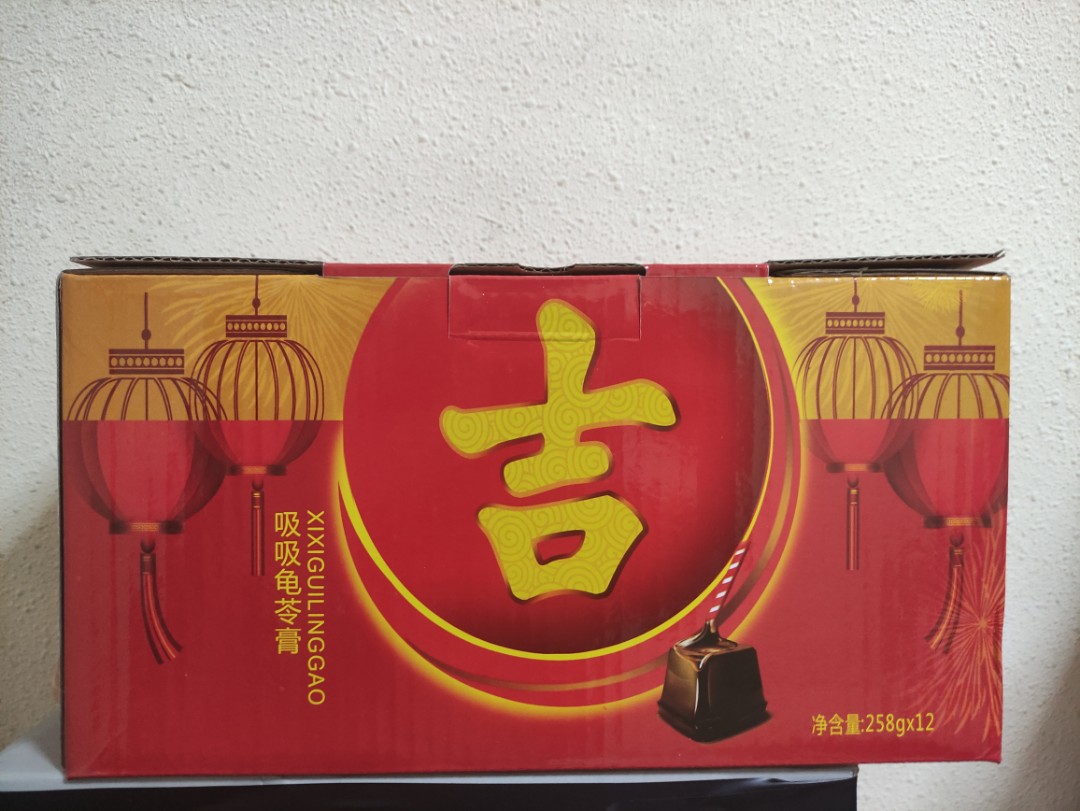 Gui Ling Gao Herbal Jelly Drink, Health & Nutrition, Health Supplements ...