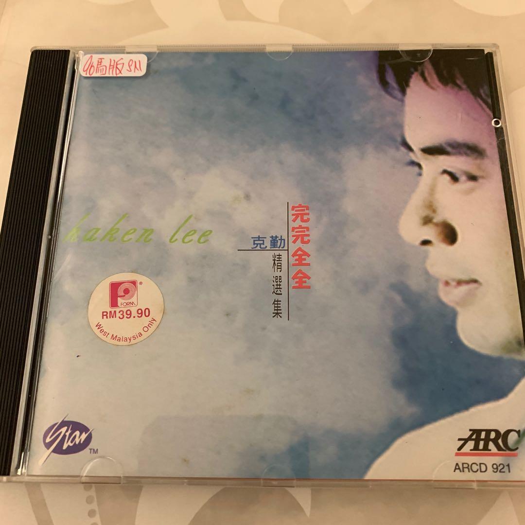 Hacken Lee 李克勤 完完全全精選集 1996 馬版 CD （罕）, Hobbies & Toys, Music & Media ...