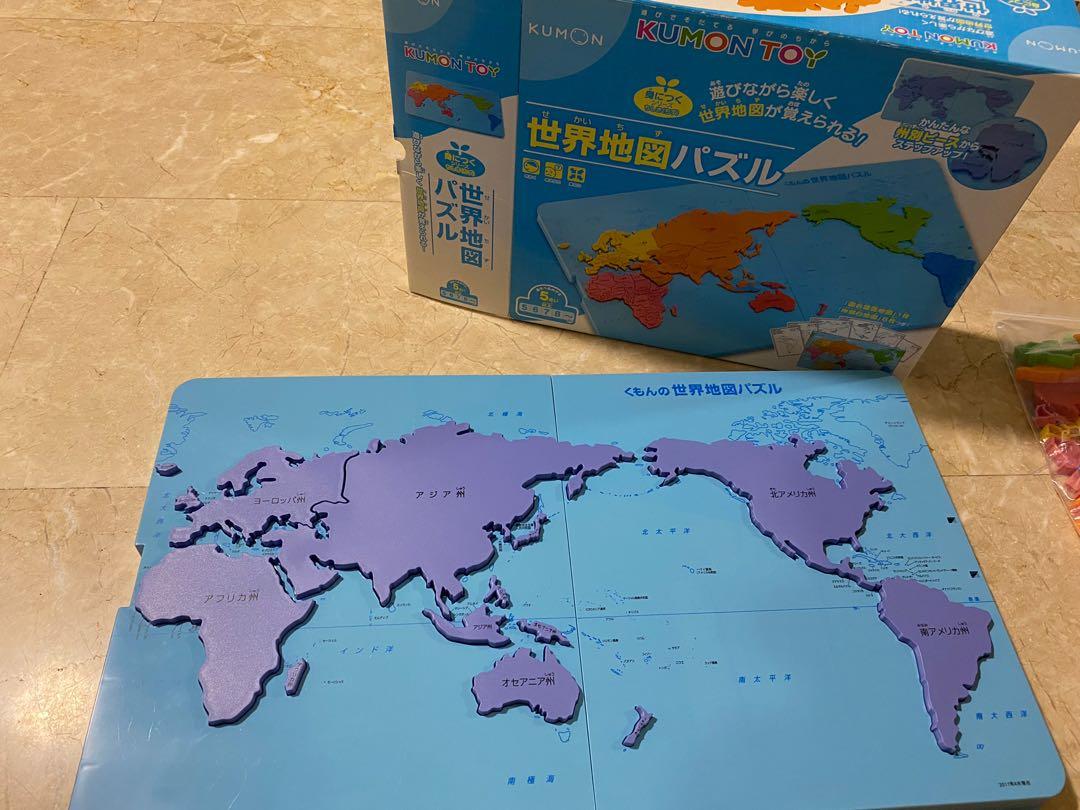 Kumon World Map Puzzle (Japanese), Toys & Games, Others on Carousell
