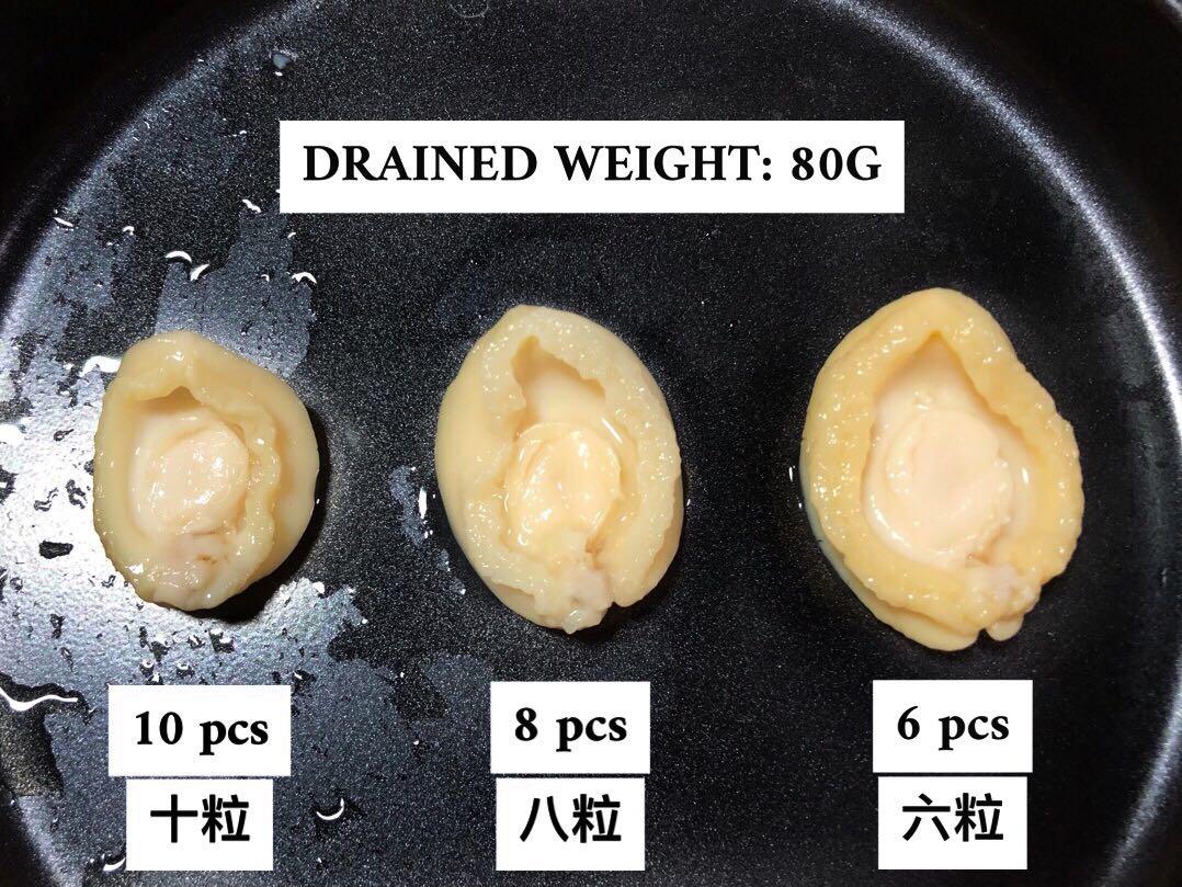 LONG MA 龍馬 PREMIUM GRADE WHOLE ABALONE (6/8/10pcs) Drained Weight 80g ...