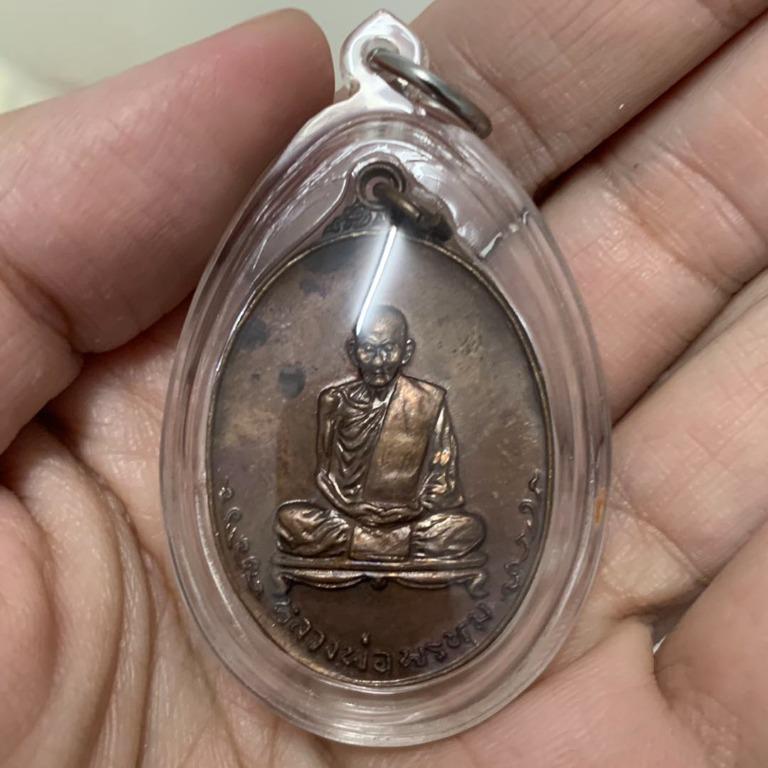 LP Phrom Wat Chongkae BE2518, Hobbies & Toys, Memorabilia ...