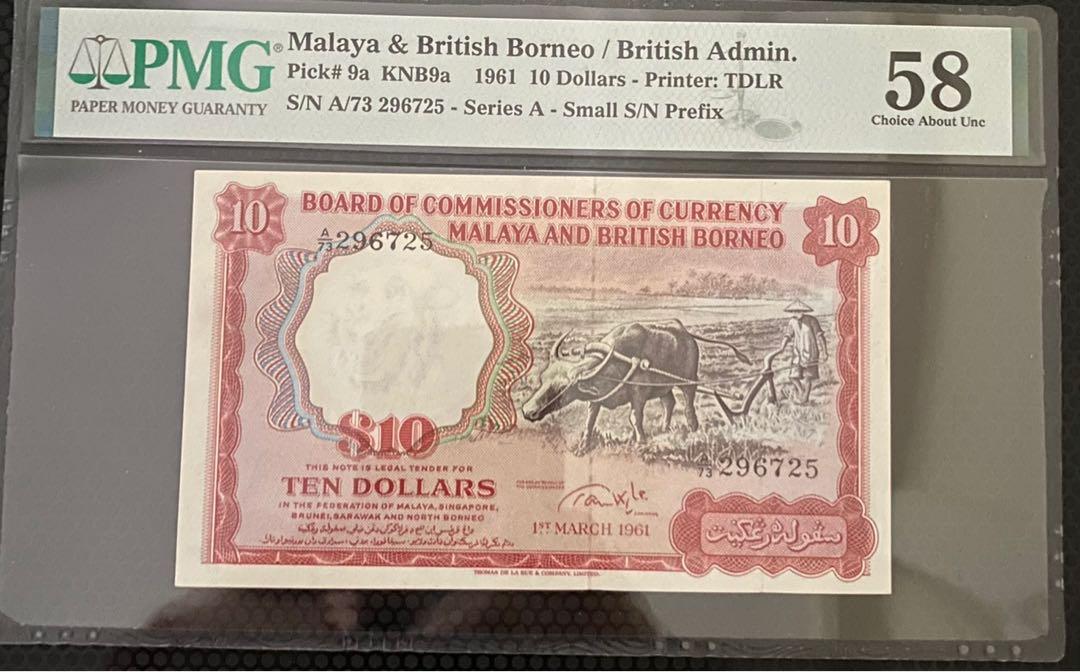 Malaya British & Borneo 1961 Buffalo 10 Dollar, Hobbies & Toys ...