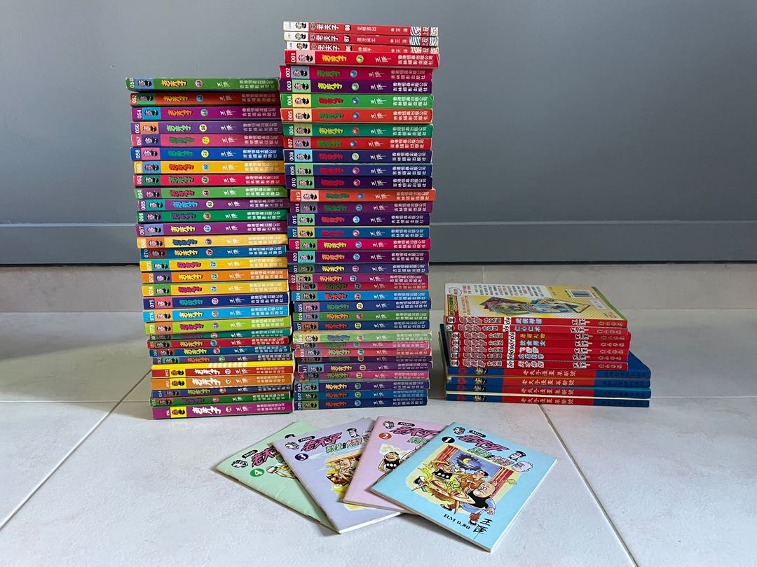 Old Master Q (Lao Fu Zi) Comics, Hobbies & Toys, Books & Magazines ...