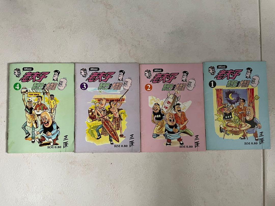 Old Master Q (Lao Fu Zi) Comics, Hobbies & Toys, Books & Magazines ...