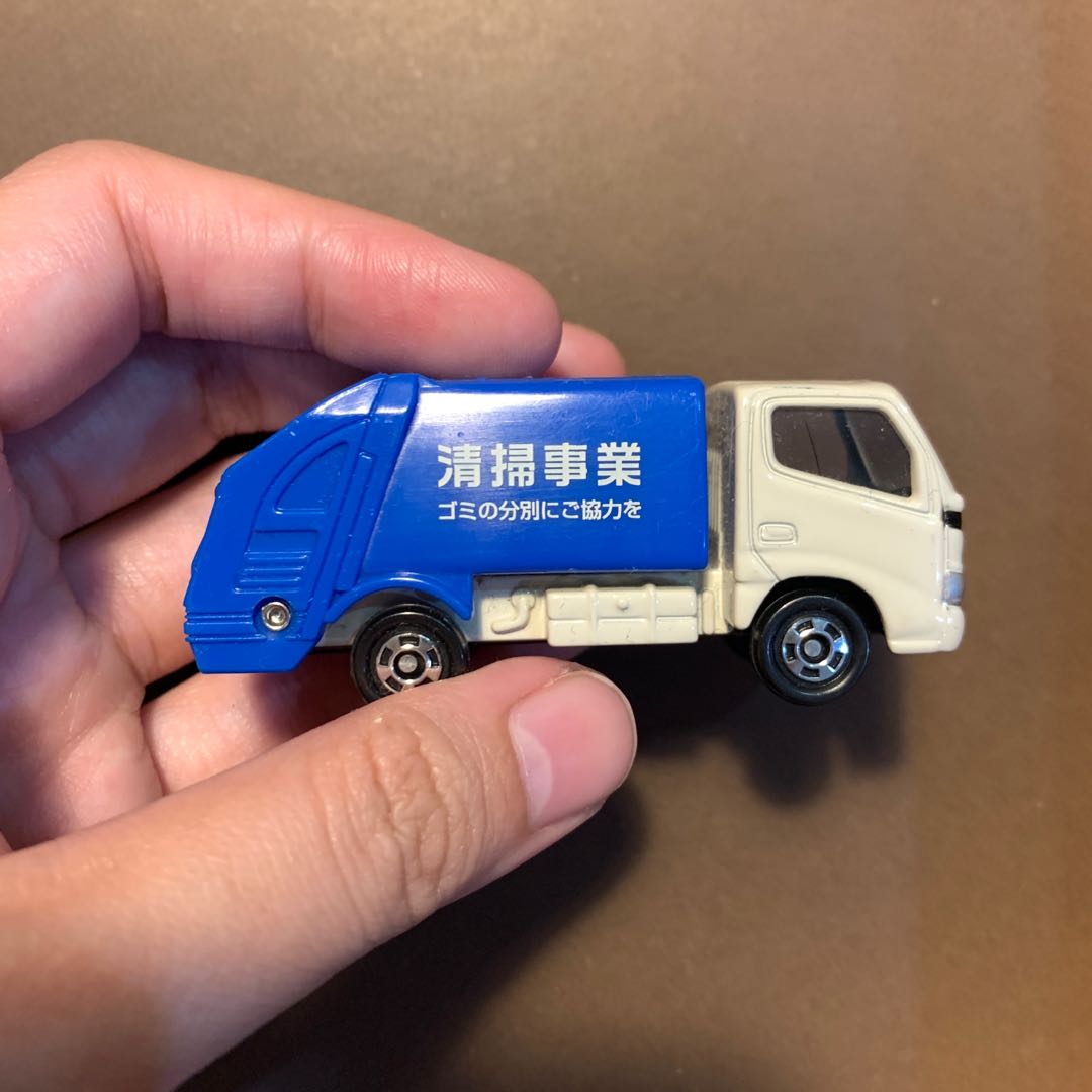 Tomica No. 45 Toyota Dyna Refuse Truck, Hobbies & Toys, Toys & Games on ...