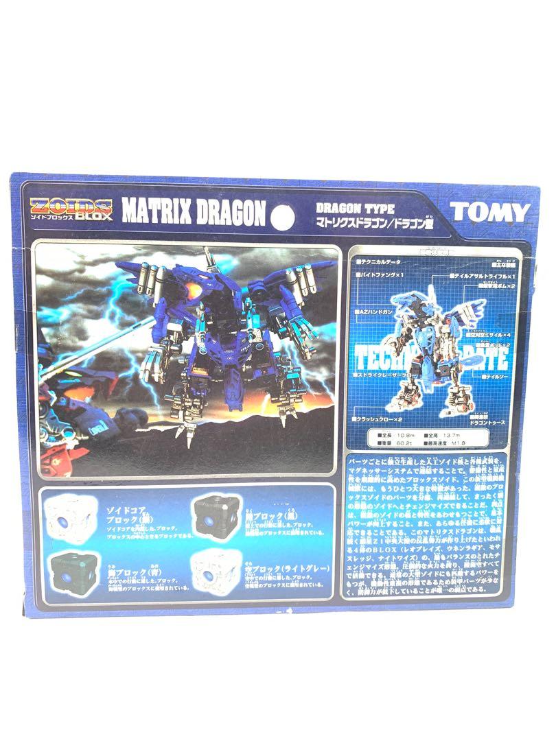TOMY Matrix Dragon, Toys & Games, Bricks & Figurines on Carousell