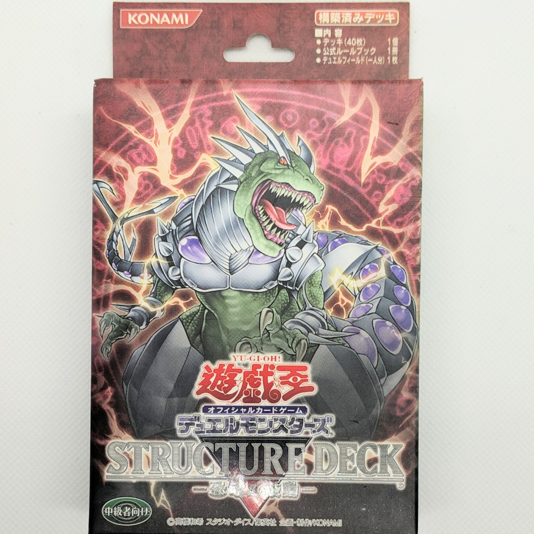 YuGiOh! Dinosaur's Rage Structure Deck, Hobbies & Toys, Toys & Games on ...
