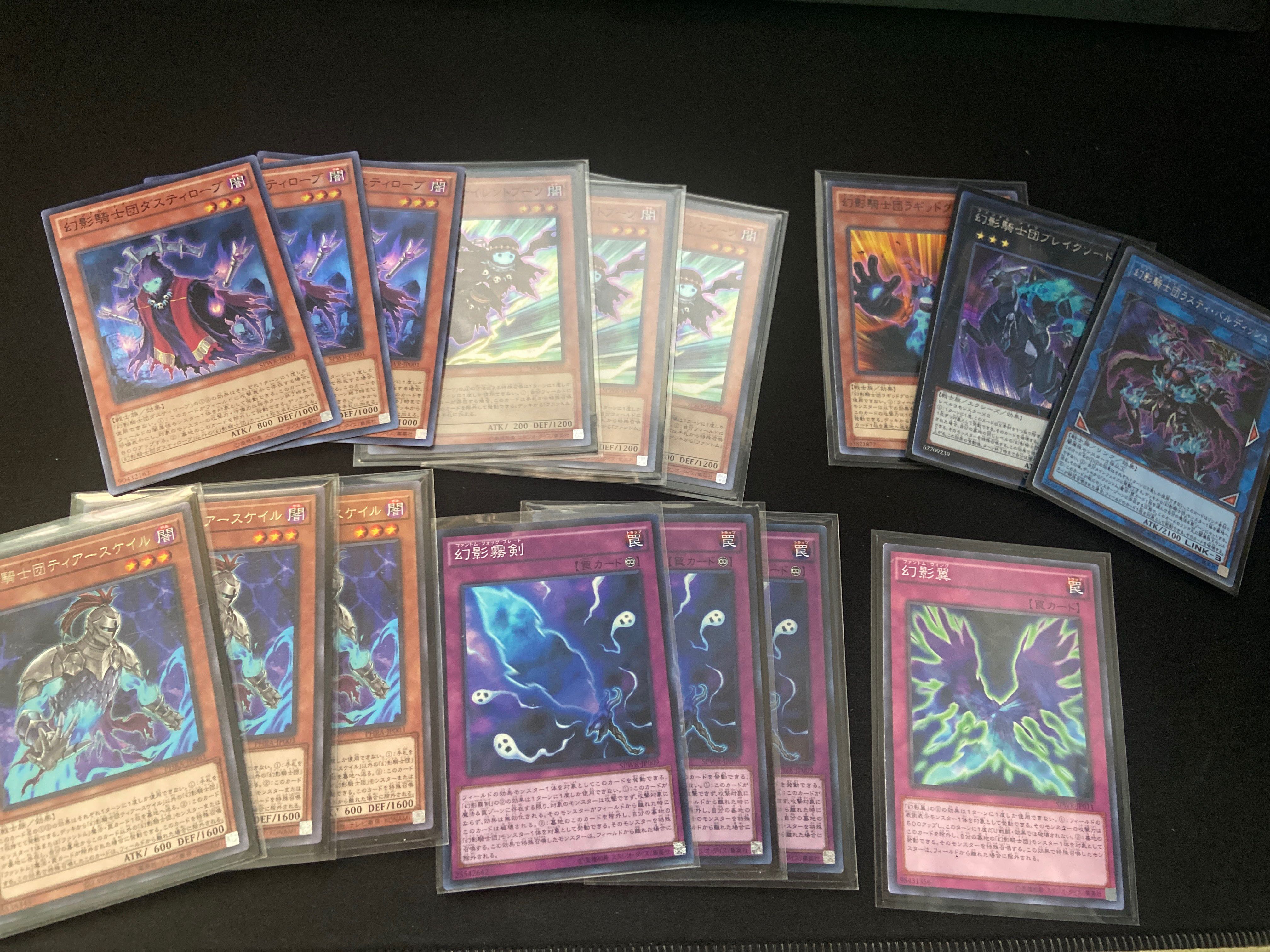 Yugioh Phantom Knight Playset (Max Rarity), Hobbies & Toys, Toys ...