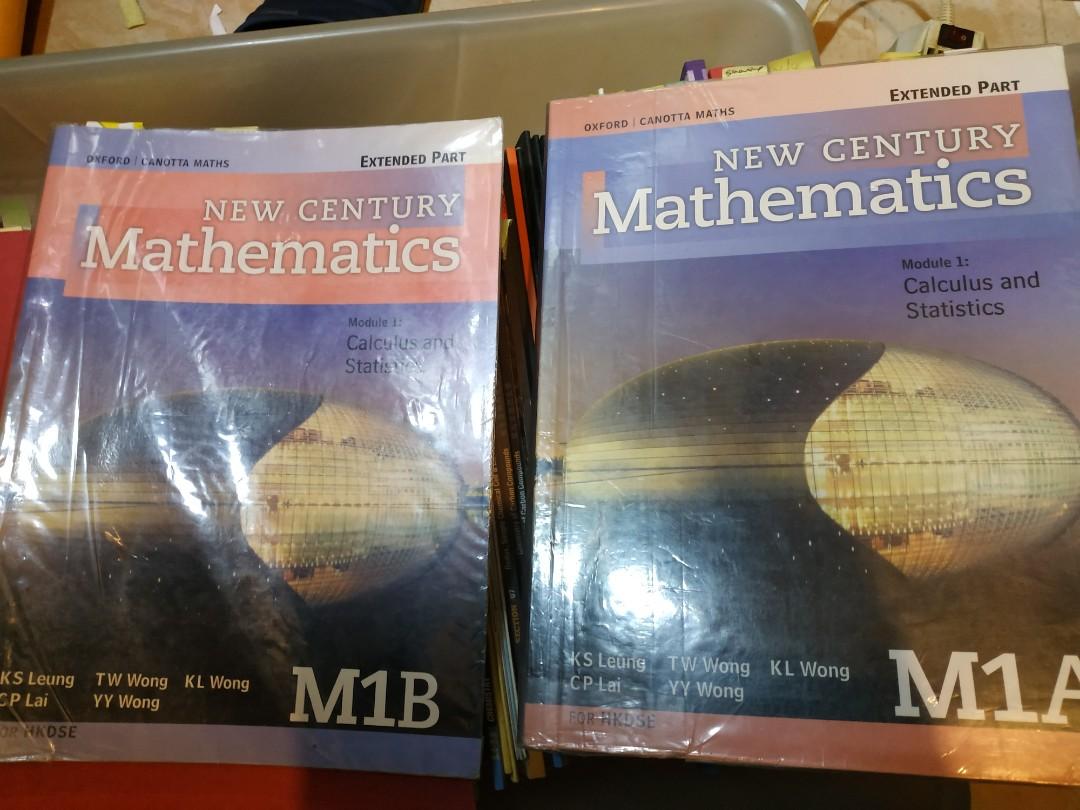 中學文憑試 hkdse 延伸 數學 new century extended parts module one calculus and ...