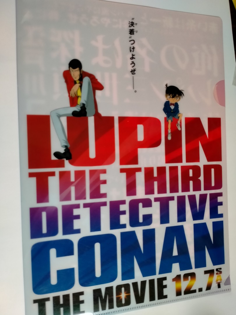 Anime: Detective conan file folder, Hobbies & Toys, Memorabilia ...