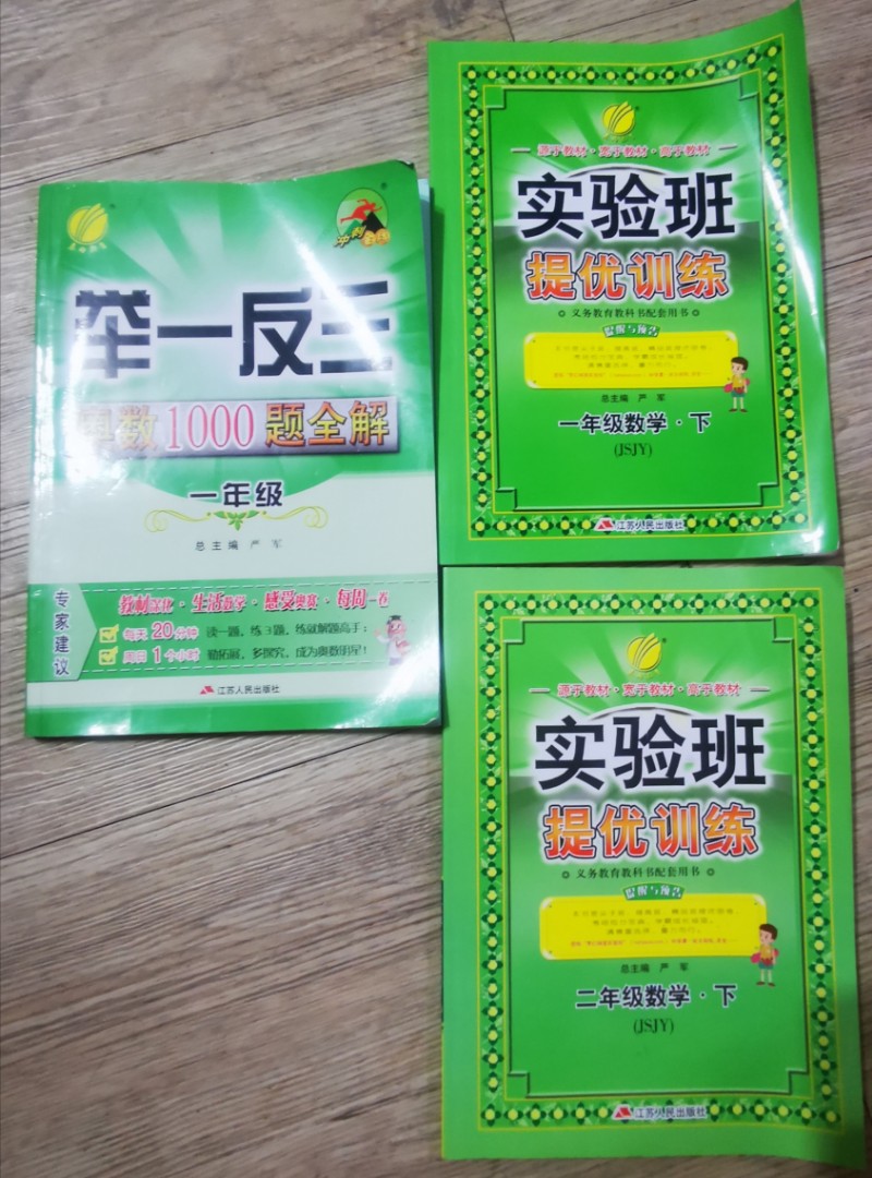 Chinese Maths Exercise Books, Hobbies & Toys, Books & Magazines ...