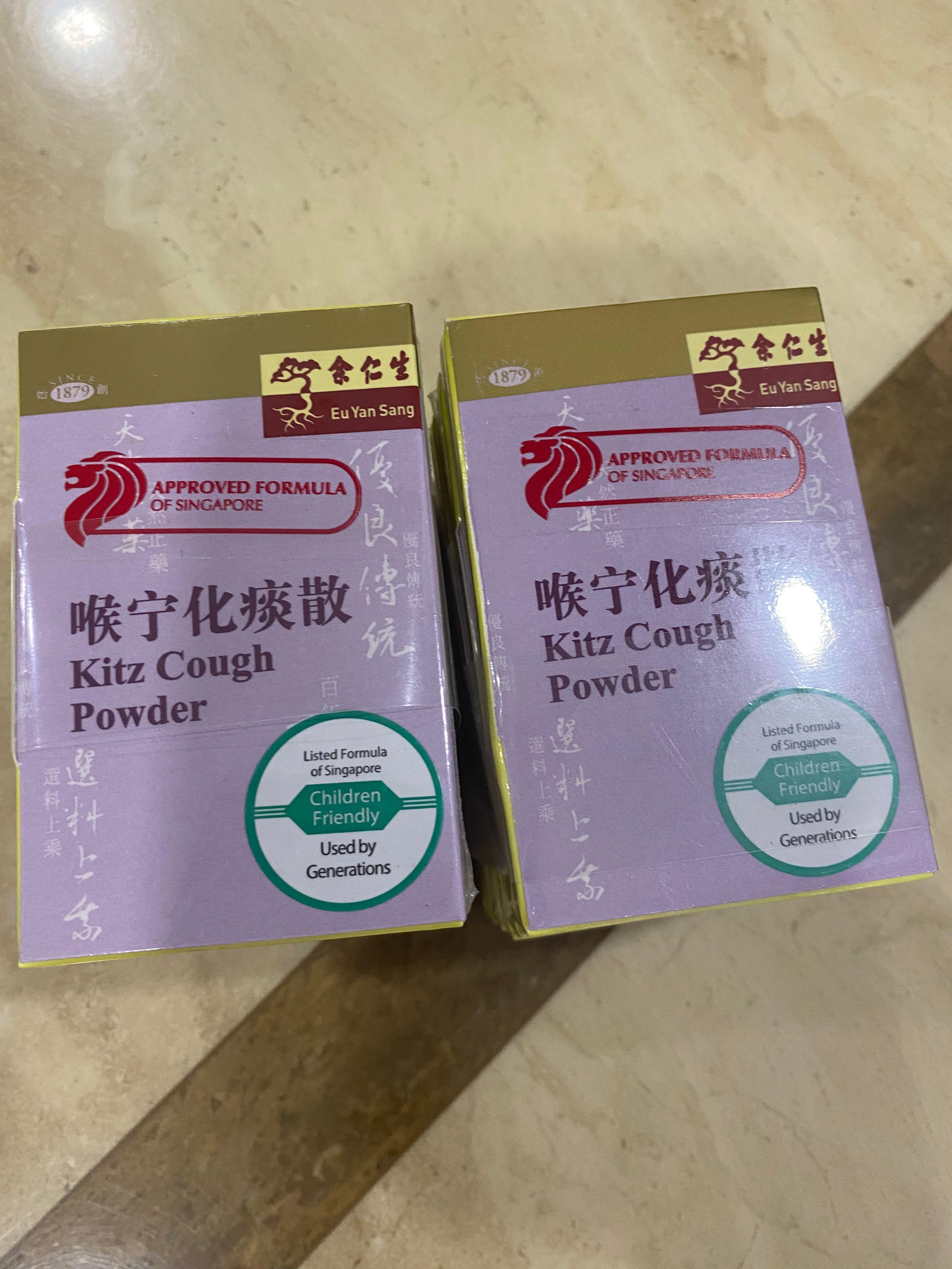 Eh Yan Sang Kitz Cough powder, Babies & Kids, Nursing & Feeding ...