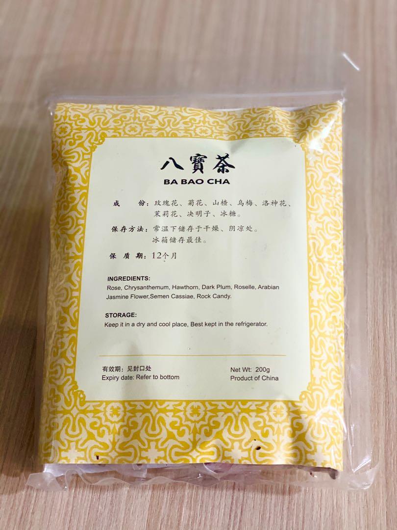 Eight Treasure Tea (Ba Bao Cha) - Instant brew , Food & Drinks ...