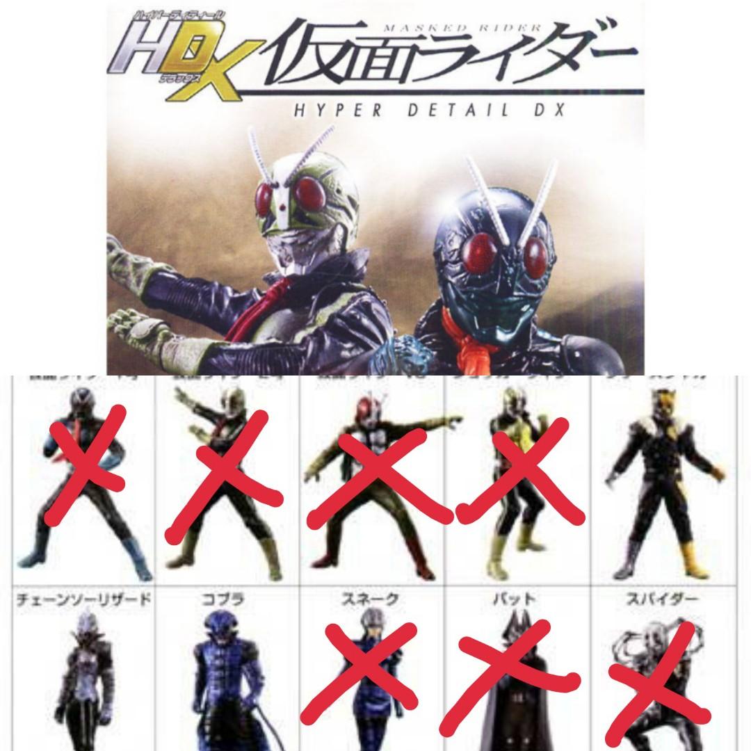 HDM/HP/HD α/HD/HDDX : Kamen Rider/Super Sentai/Ultraman/Power Rangers ...