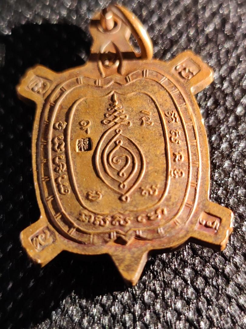 LP Liew Turtle BE 2536, Hobbies & Toys, Memorabilia & Collectibles ...