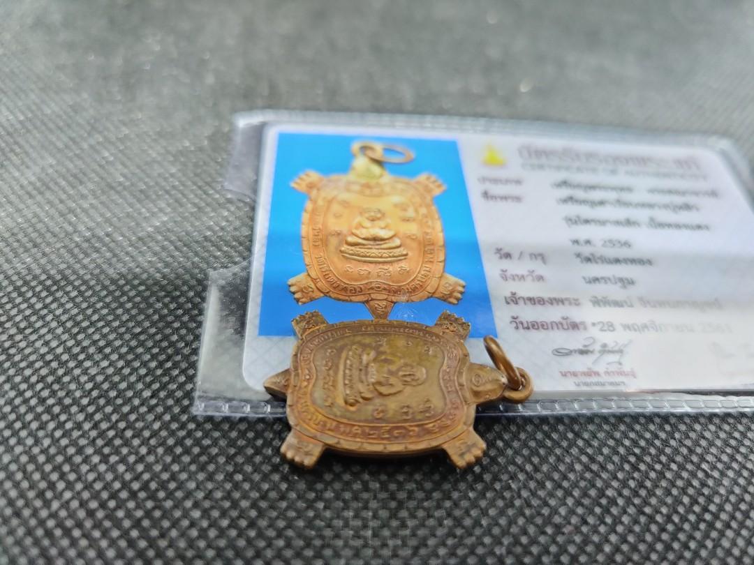 LP Liew Turtle BE 2536, Hobbies & Toys, Memorabilia & Collectibles ...