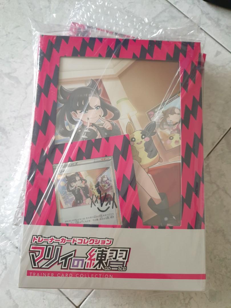 Marnie trainer box collection. New and sealed, Hobbies & Toys, Toys ...