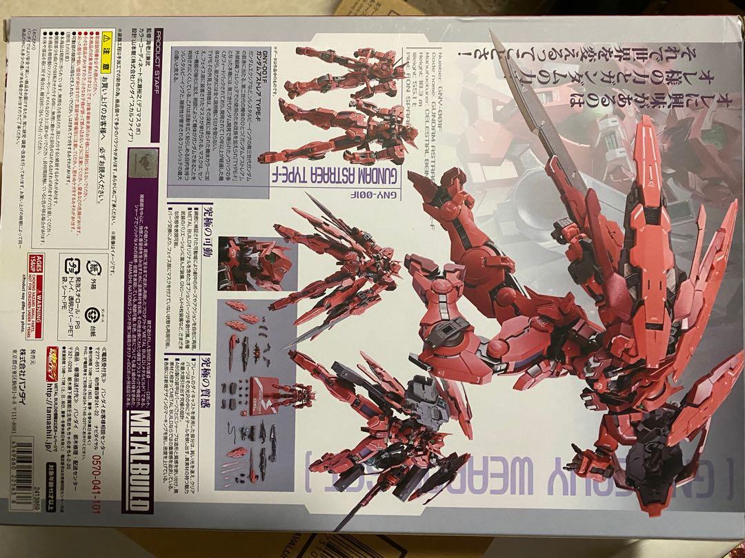 Metal Build Astraea Gundam Type F Tamashii Nation P Bandai Limited ...