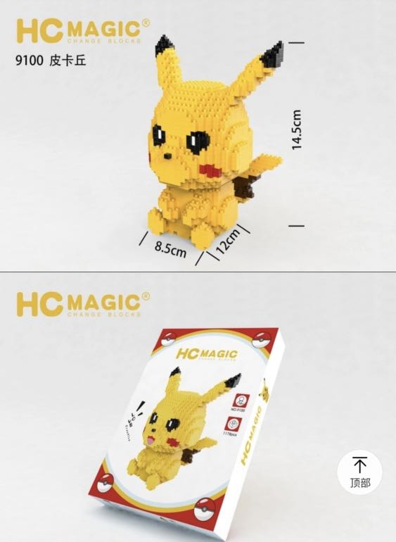 Pokemon bricks, Hobbies & Toys, Toys & Games on Carousell