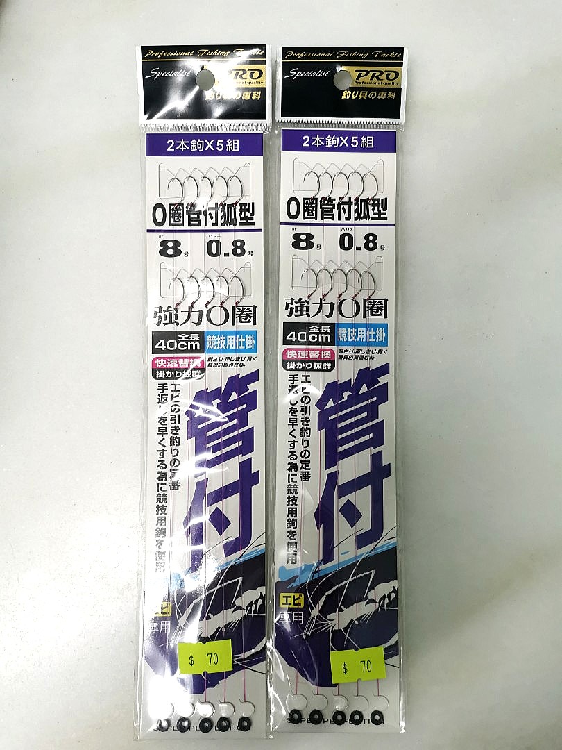 Prawning lines and hooks, Sports Equipment, Fishing on Carousell