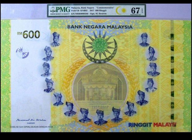 Ringgit 600 RM600 Ringgit 600 Rm600 Mrr600 Hobbies Toys Memorabilia ringgit-600-rm600-ringgit-600-rm600-mrr600-hobbies-toys-memorabilia