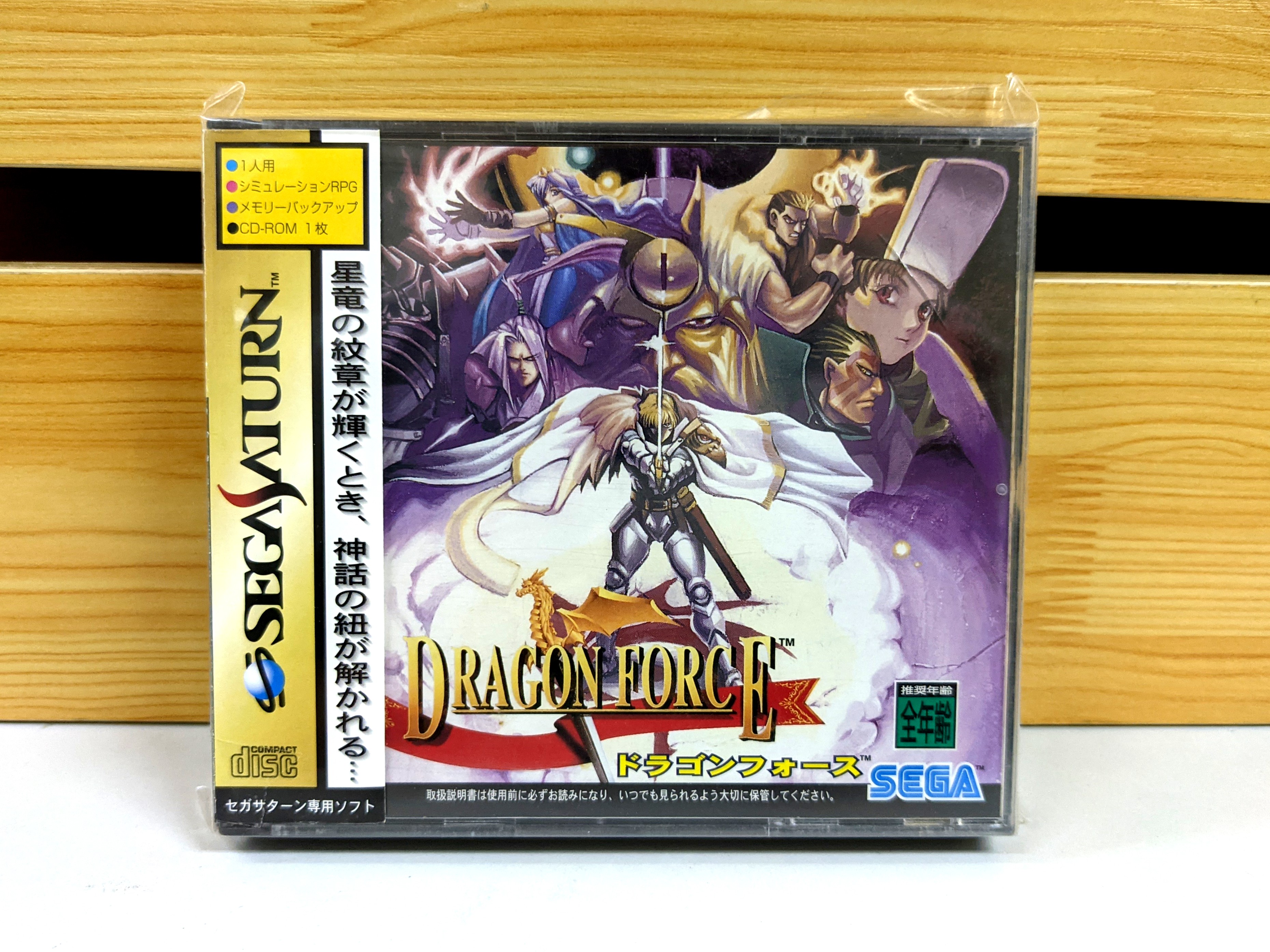 SS Dragon Force SEGA SATURN, 電子遊戲, 電子遊戲, PlayStation - Carousell