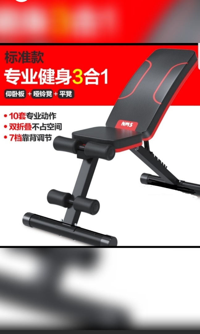 Used Gym Bench and Dumbbell 40kg, Sports Equipment, Exercise & Fitness ...