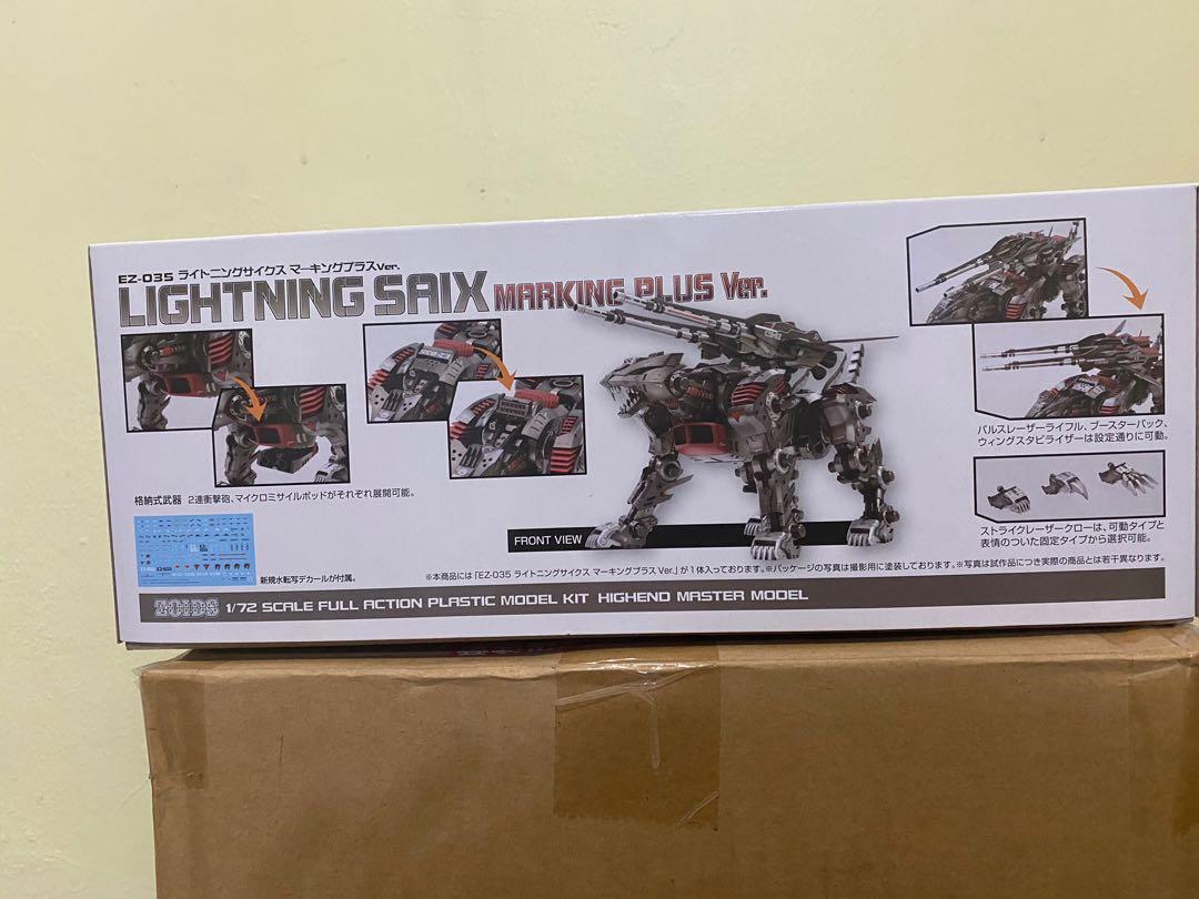Zoids HMM Lightning Saix, Hobbies & Toys, Toys & Games on Carousell