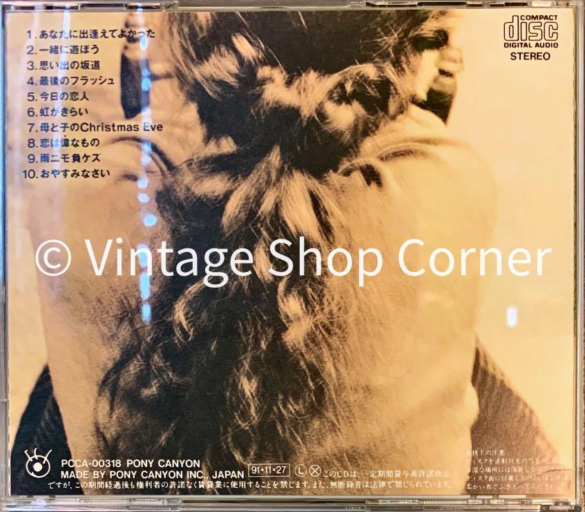 (CD) 平松愛理 Eri Hiramatsu Redeem Pre-Owned CD 1991 Japan Pressing, Hobbies & Toys, Music & Media ...