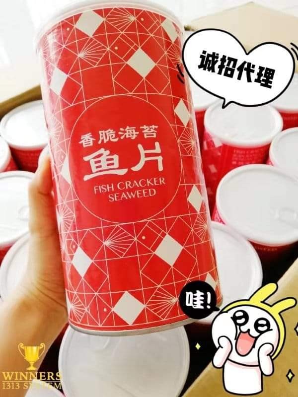 Chinese New Year CNY fish crackers, Food & Drinks, Local Eats on Carousell