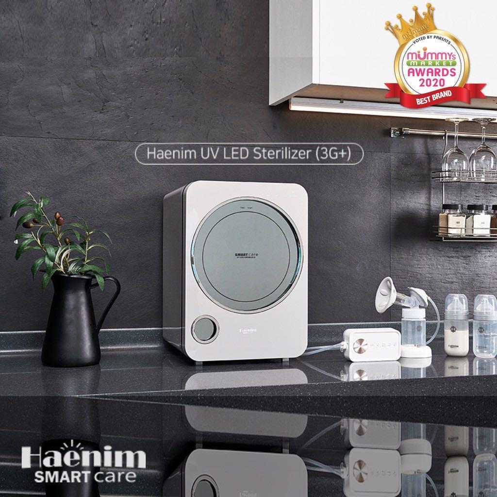 Haenim 3G+ Smart View UV Sterilizer, Babies & Kids, Nursing & Feeding ...