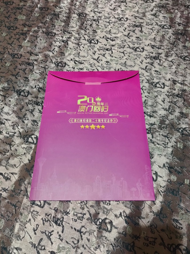 Macau Return 20 Anniversary Memorial Note come with folder and envelope ...