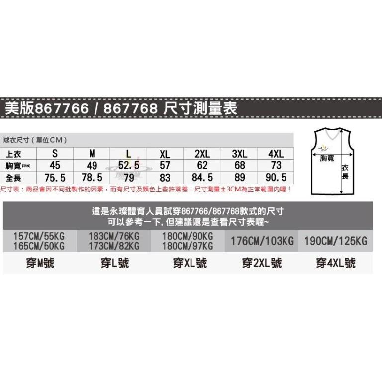 NIKE 精英賽 美國版 雙面 球衣 湖人配色 深藍 867766, 男裝, 上身及套裝, T-shirt、恤衫、有領衫 - Carousell