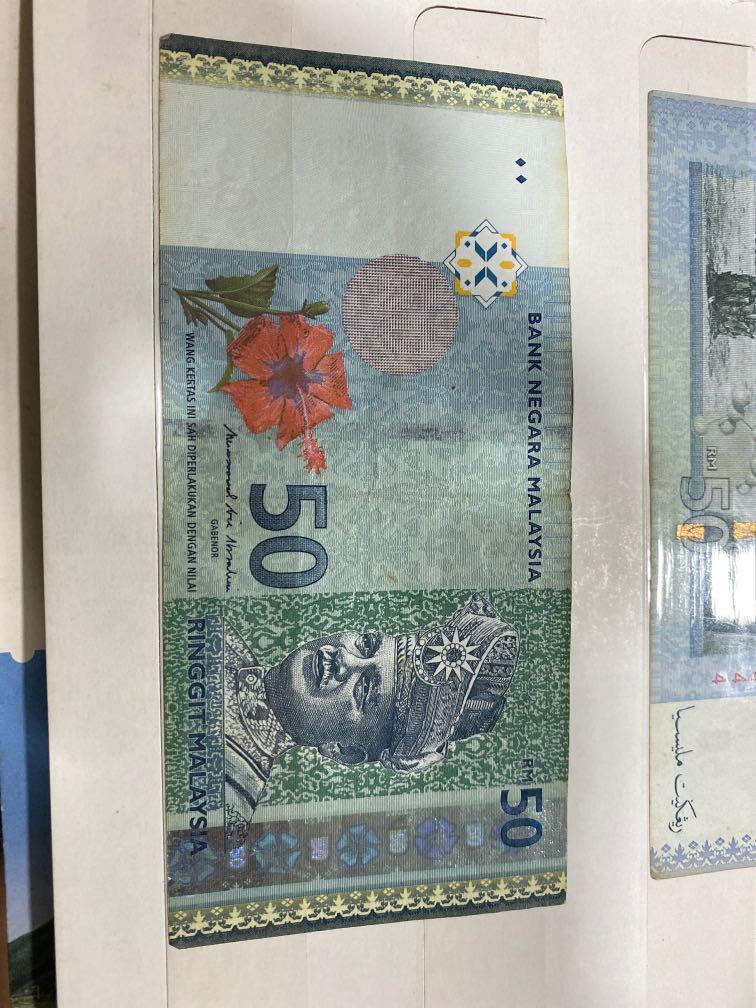 RARE NUMBER RM 50 ringgit malaysia, Hobbies & Toys, Collectibles ...