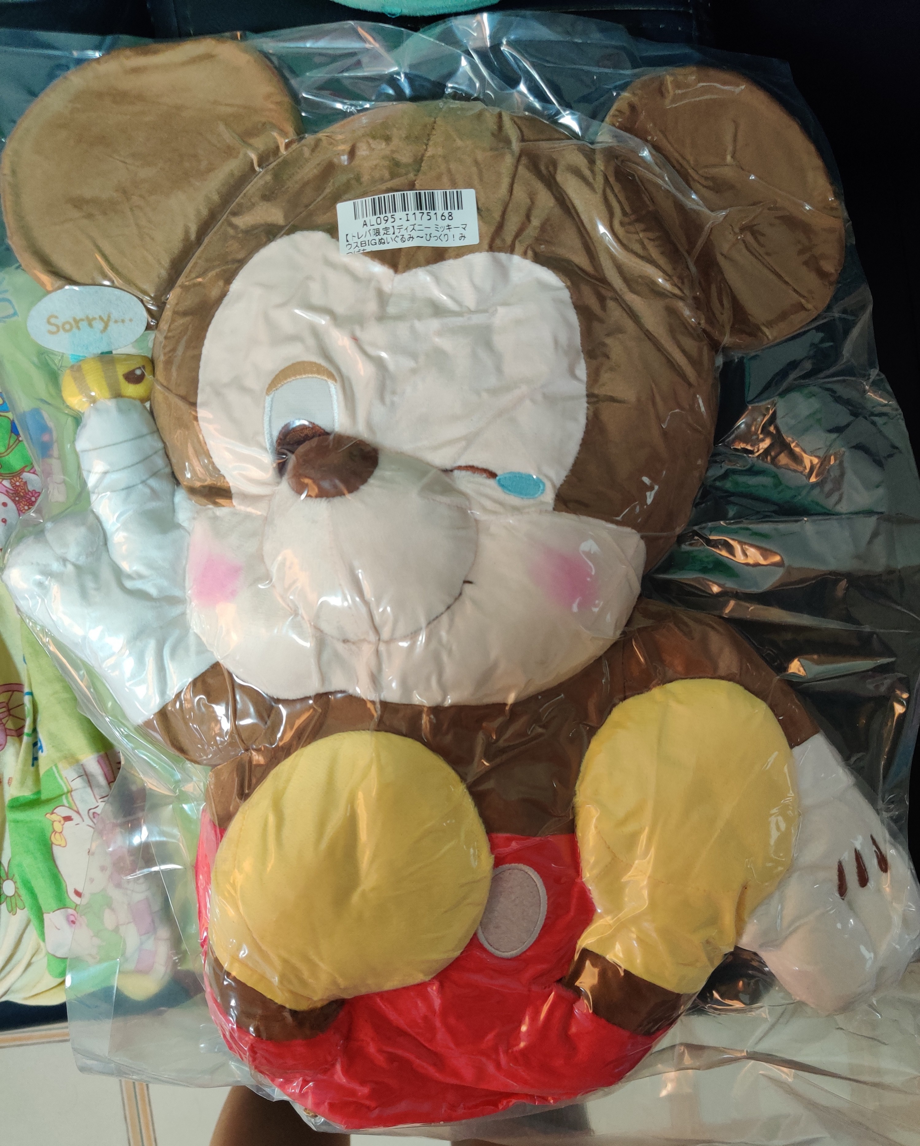 Mickey Mouse Surprise! Honey Bee, Hobbies & Toys, Toys & Games on Carousell