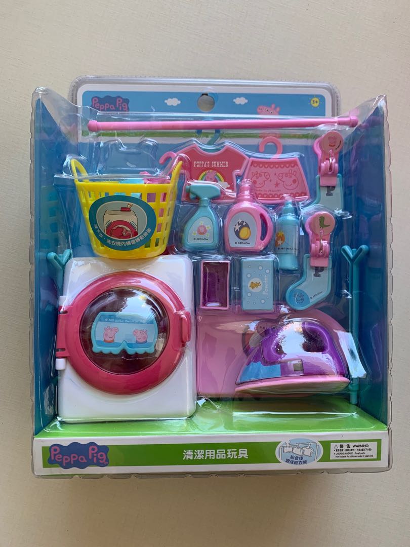 Brand new Peppa pig laundry set toys, 興趣及遊戲, 玩具 & 遊戲類 - Carousell