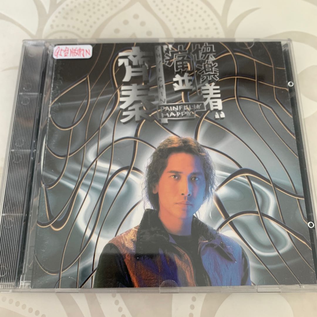 Chyi Chin 齊秦 痛並快樂着 1995 台版 CD (新淨，可作收藏用）, Hobbies & Toys, Music & Media ...