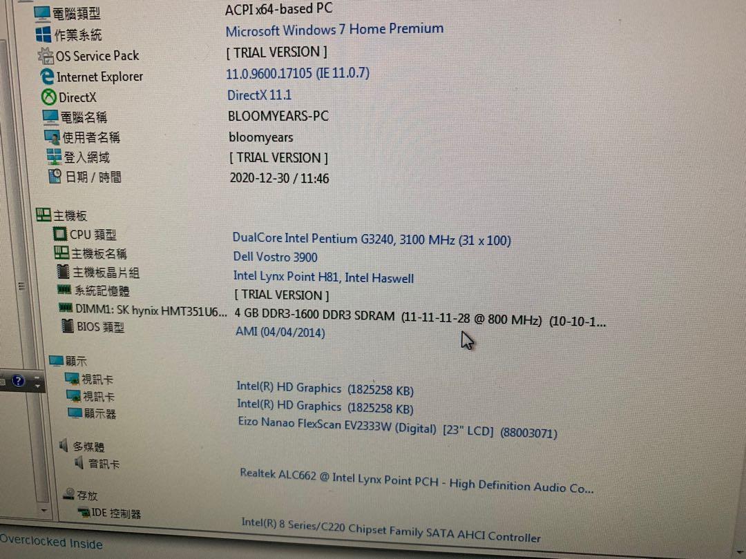 Dell 文書電腦主機 Haswell Intel 平台, 電腦＆科技, 桌上電腦 - Carousell
