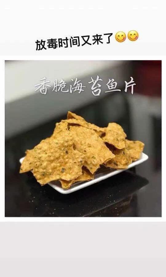 Halal fish cracker seaweed, Food & Drinks, Chilled & Frozen Food on ...