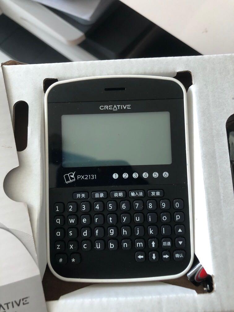 HansVision PX2131 Chinese Dictionary, Mobile Phones & Gadgets, E ...