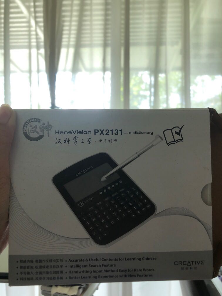 HansVision PX2131 Chinese Dictionary, Mobile Phones & Gadgets, E ...