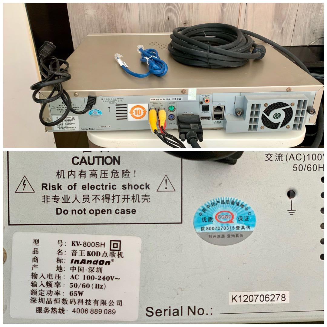 InAndon KV-800SH 音王點歌機 連觸摸屏幕顯示屏w/ Touch-screed Display, 家庭電器, 電視 & 其他娛樂 ...