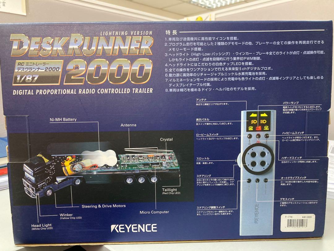 Keyence DeskRunner 桌上遙控車 貨櫃車 1:87, 興趣及遊戲, 收藏品及紀念品, 明星周邊 - Carousell