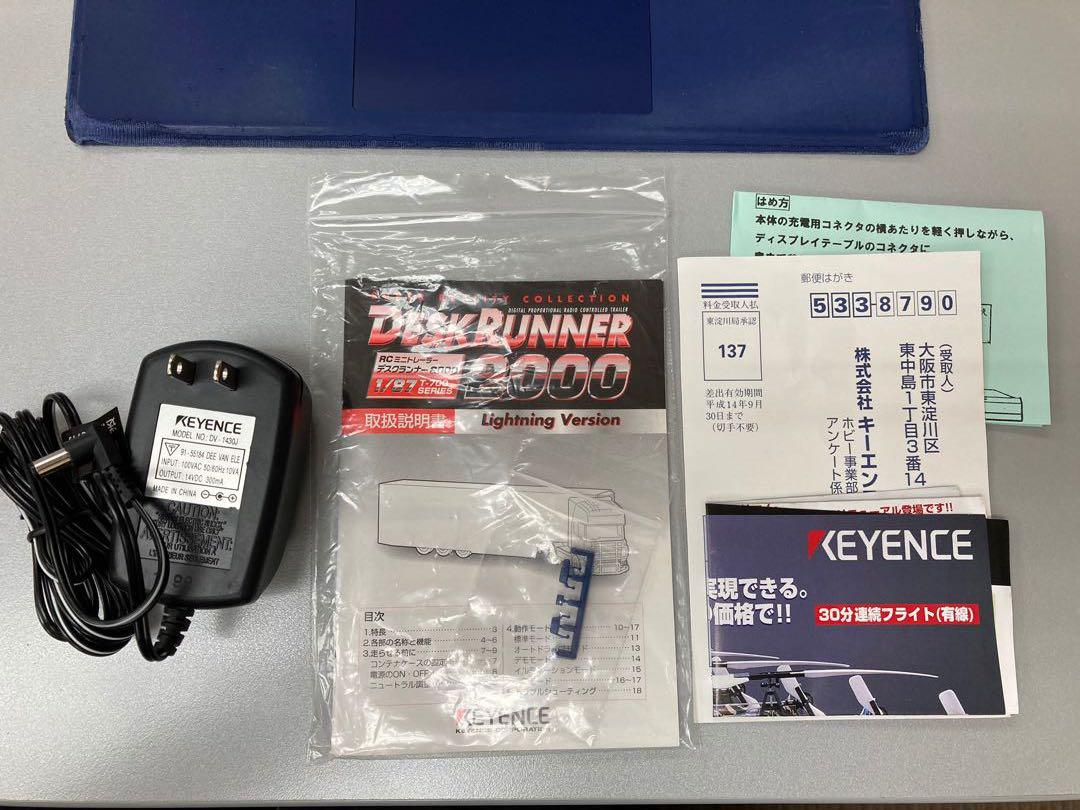 Keyence DeskRunner 桌上遙控車 貨櫃車 1:87, 興趣及遊戲, 收藏品及紀念品, 明星周邊 - Carousell
