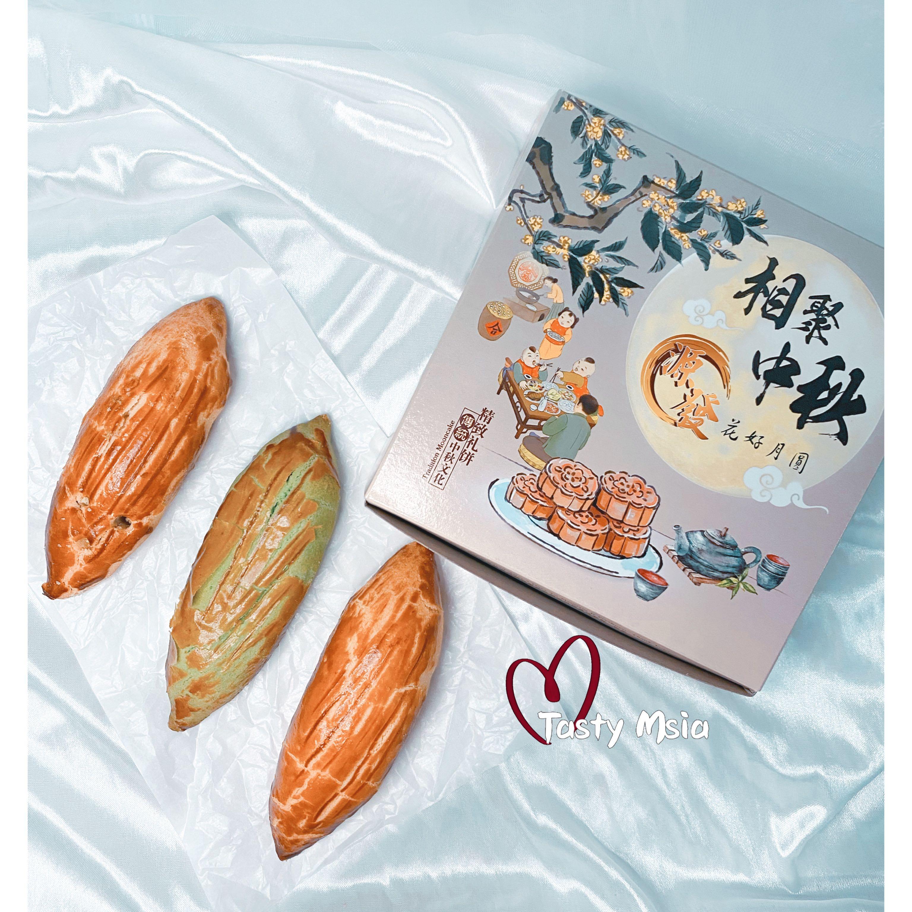 Kluang Shanghai Mooncake, Food & Drinks, Homemade Bakes on Carousell