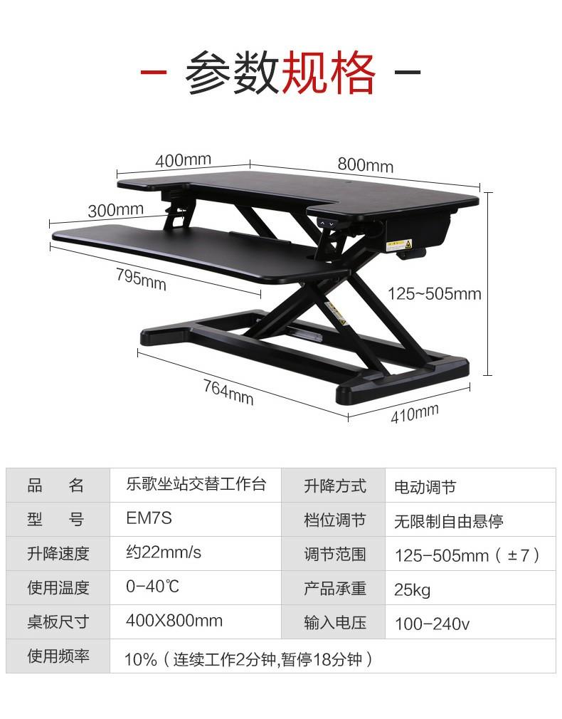 Loctek Ergonomic Height Adjustable Table / Sit-Stand Table (M1M Brown ...