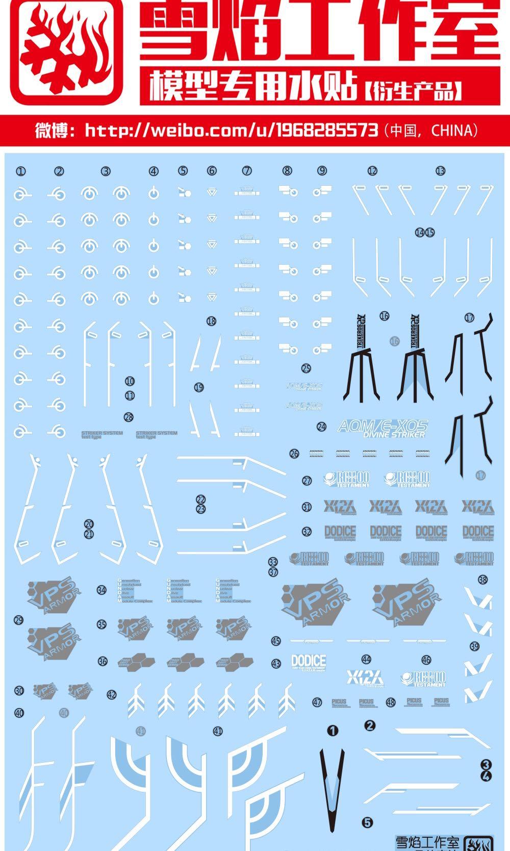 [XY] MG Testament Gundam Waterslide Decal 1/100 by Xueyan, Hobbies ...
