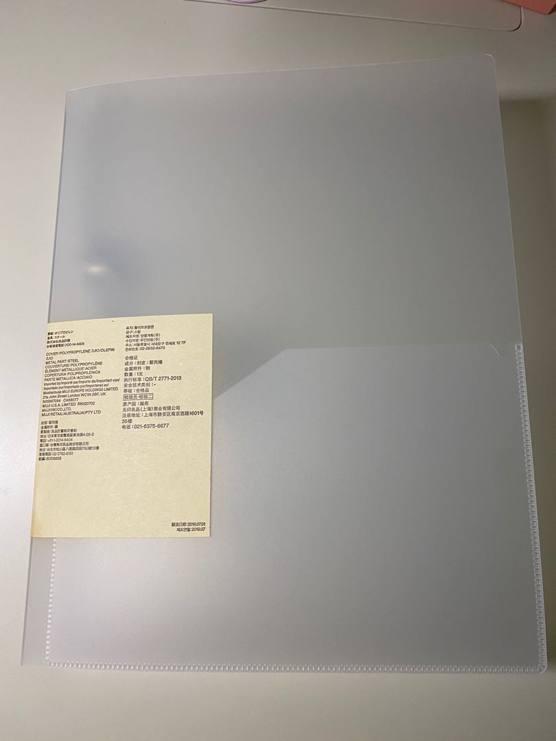 muji b5 2 rings binder file, Hobbies & Toys, Stationery & Craft ...