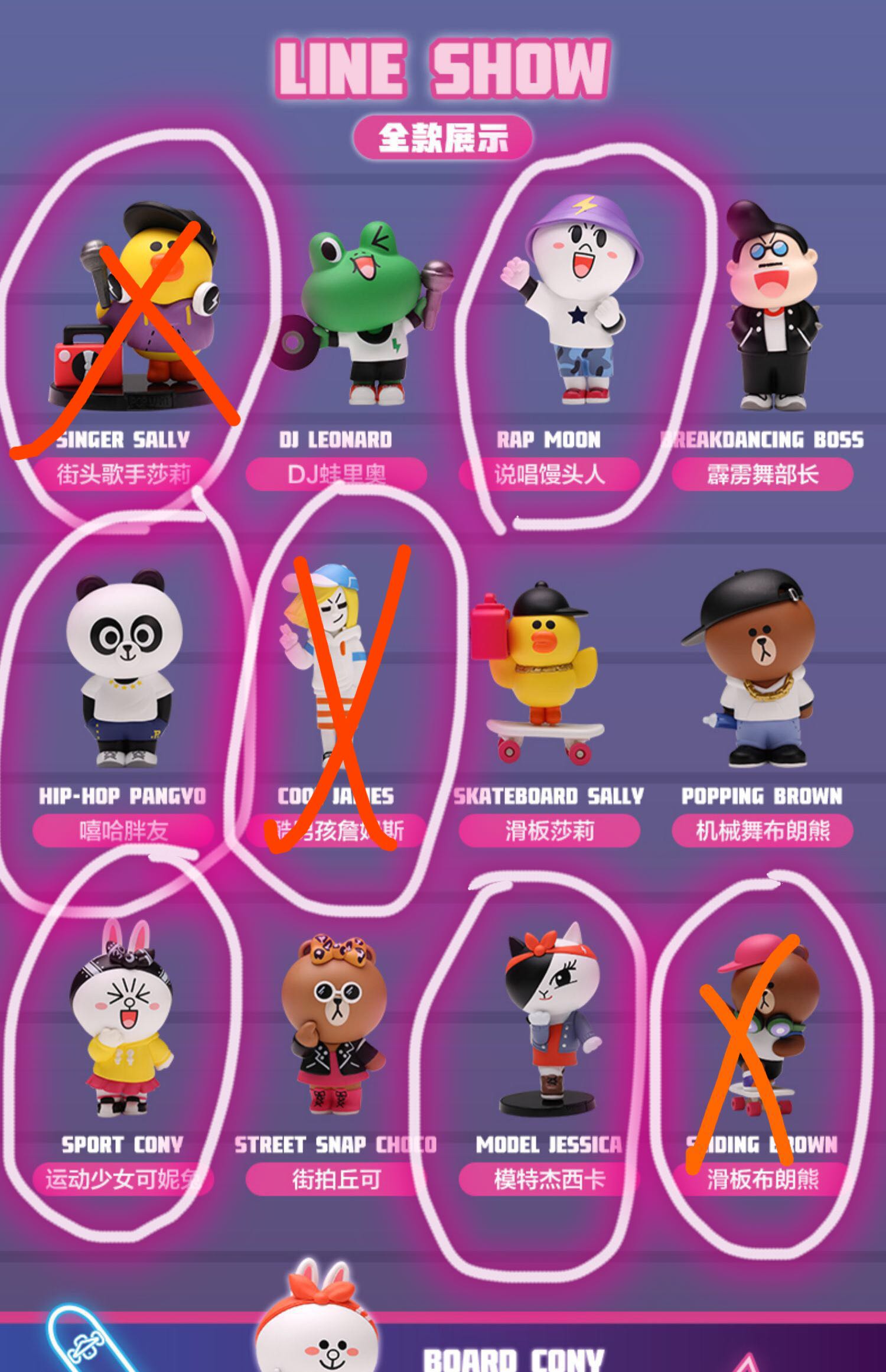 Popmart line friend, sweet micky Minnie,pool party, Sesame Street, fish ...