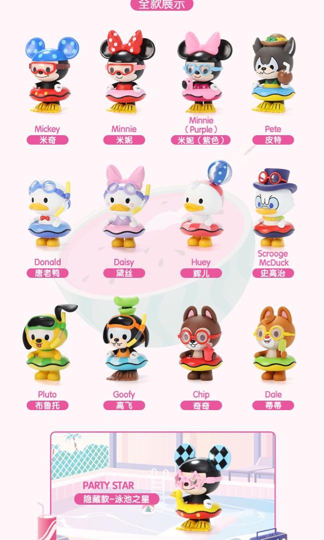 Popmart Mickey and Friends Pool Party Series, Hobbies & Toys, Toys ...